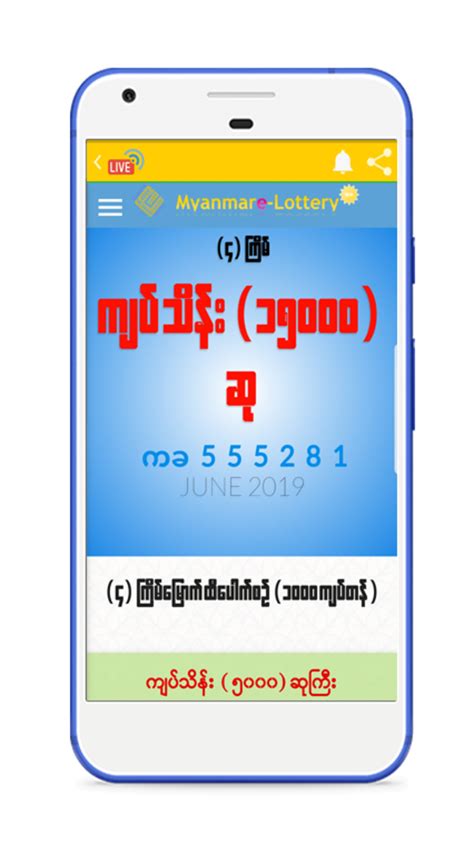 2d3d Live Apk For Android Download