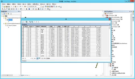 利用arcgis将经纬度数据转化成平面坐标数据arcgis经纬度转平面坐标 Csdn博客