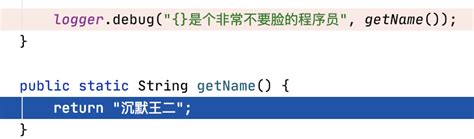 阿里巴巴开发手册强制使用SLF J作为门面担当的秘密我搞清楚了 沉默王二博客
