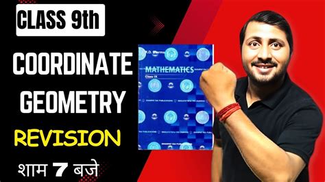 Coordinate Geometry Class Easiest Explanation One Shot Lecture Class Maths By Rajeev Sir