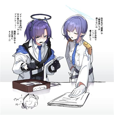 Sensei Yuuka Doodle Sensei And Aoi Blue Archive Drawn By Yoshiki