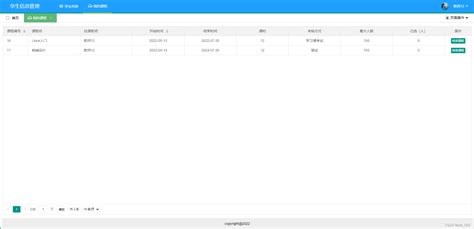 基于springboot的学生选课管理系统设计与实现springboot大学生选课系统 Csdn博客