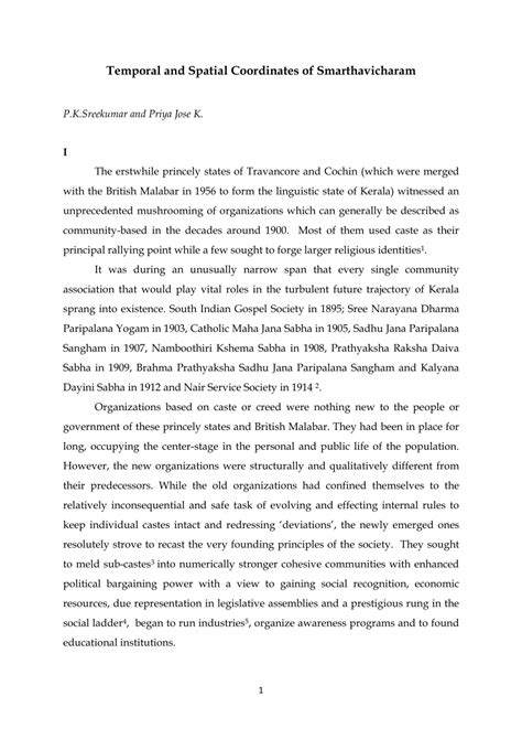 pdf temporal and spatial coordinates of smarthavicharam
