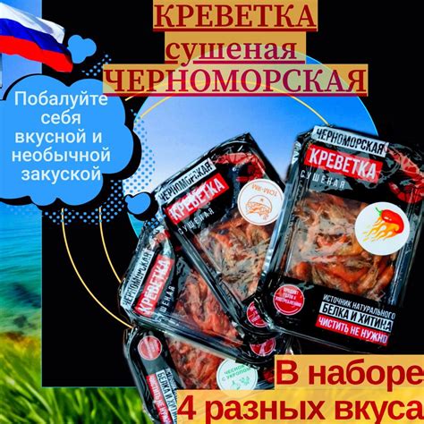 LAYS Том Ям купить на OZON по низкой цене
