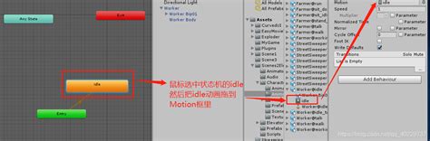Unity状态机中的动画不能播放的问题unity动画无法代码控制播放 Csdn博客