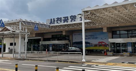 사천공항에도 7일부터 카 셰어링 서비스 개시