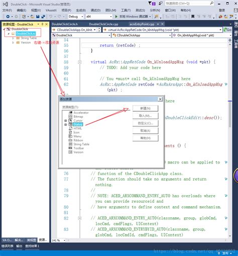 【cad二次开发】 objectarx 双击实体的响应 acdbdoubleclickedit cad arx 二次开发 鼠标右键消息