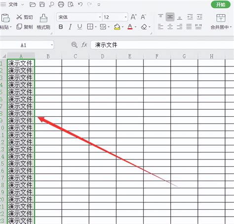 怎么锁定表格第一列 正数办公