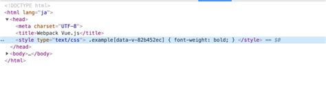 Webpack 5を使ったvue.jsの環境構築とSFCの利用方法 | アールエフェクト