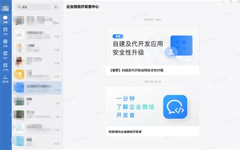Vue3 实现网页背景水印功能 Csdn博客