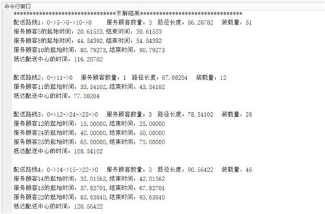 【vrptw】基于matlab秃鹰算法bes求解带时间窗的骑手外卖配送路径规划问题（目标函数：最优路径成本 含服务客户数量 服务时间 载量