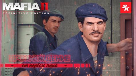 Mafia II: Definitive Edition First person MOD Прохождение от первого лица #10 Высокий - YouTube