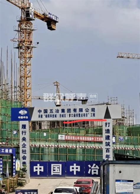 奓口庙村拆迁10年未安置 群众呼声四川问政 四川省网上群众工作平台 绵阳市委书记