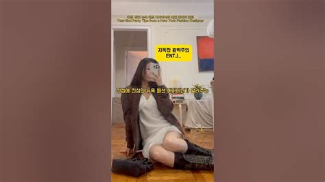 컨셉 장인 뉴욕 패션 디자이너의 연말 홈파티 꿀팁 Year End Party Tips From A New York Fashion Designer Youtube