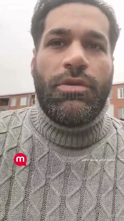 پرستو از آزادی خواند Youtube