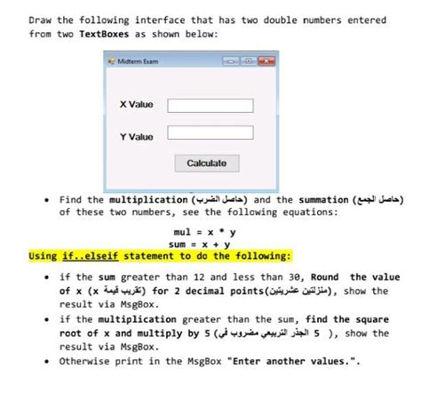 Solved Draw The Following Interface That Has Two Double Chegg