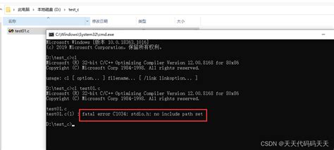 在命令行中使用 cl exe编译 c c 程序并执行 csdn博客
