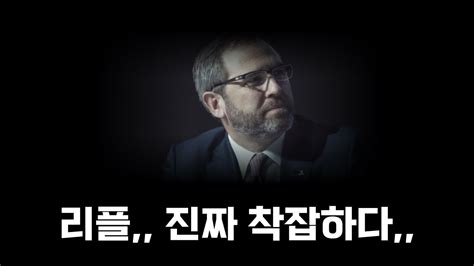 리플 너 또 갑자기 왜그래 Youtube