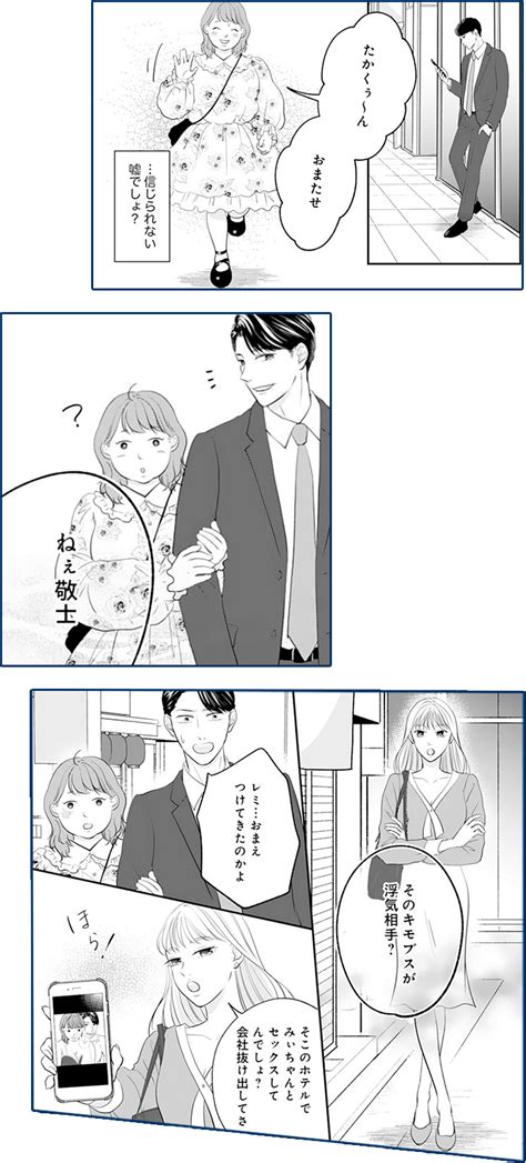 「かつて女の子だった人たちへ」新刊配信特集｜漫画 まんが ・電子書籍のコミックシーモア