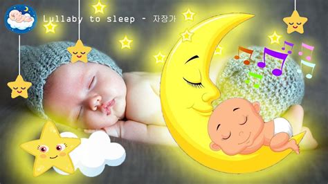 똑똑한 아기 음악 ♫ 아이들을위한 편안한 음악 ♥ 자장가 Youtube
