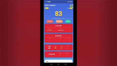 11 9 2024 ဗုဒ္ဓဟူးနေ့ 12 1 မိနစ် 2d ထွက်ဂဏန်း တိုက်ရိုက် 2d Live