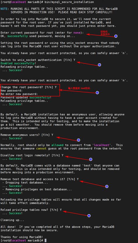 源码部署 Mariadb Centos8 腾讯云开发者社区 腾讯云