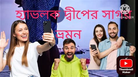 💐basiram Vlog Youtube