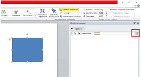 Как сделать управляющие кнопки в презентации Powerpoint