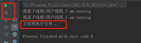 守护线程是什么？守护线程和非守护线程的区别是？守护线程的作用是？ 守护线程与非守护线程的区别 csdn博客