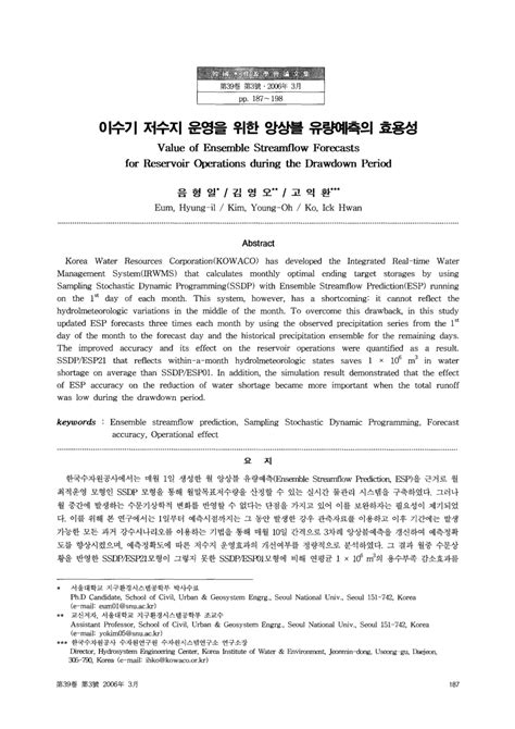 Full Article Value Of Ensemble Streamflow Forecasts For Reservoir Operations During The