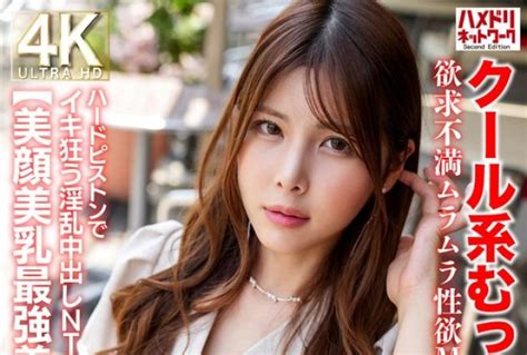 Hmdnv High Quality Jav