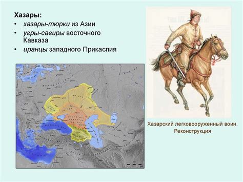 Праистория славянства. Основные источники о древнейшей истории славян ...
