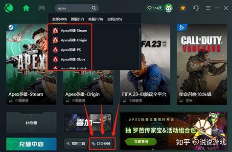 Apex英雄延迟高怎么办？掉线卡顿转圈圈解决办法 知乎