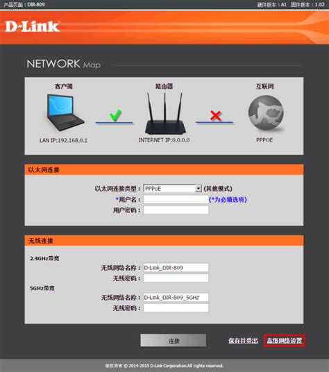 D Link Setup Software Goodsitevisit