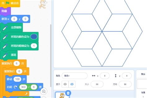 scratch六边形怎么画，scratch绘制正六边形程序 scratch编程
