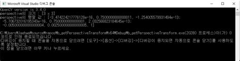 C Opencv Getperspectivetransform별빛 연구소starlight Lab