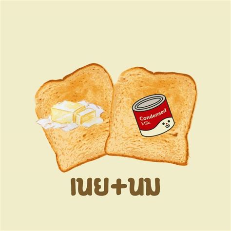 ข้าวไข่เจียวทรงเครื่อง