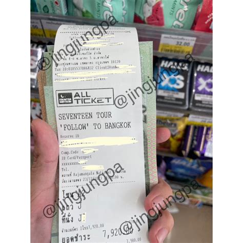 บัตรคอนเสิร์ต เซเว่นทีน Concert Ticket Seventeen Svt โซน Zone A2 วันเสาร์ 7 900 Shopee Thailand