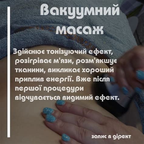 Pin by Анна Самойлова on Массаж | Massage therapy, Massage, Rehabilitation