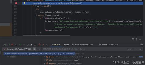 java安全—shiro反序列化anddns利用链andcc利用链andaes动态调试 ew帮帮网