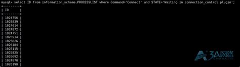 一个由mysql安全插件引发的生产问题3a网络资讯门户