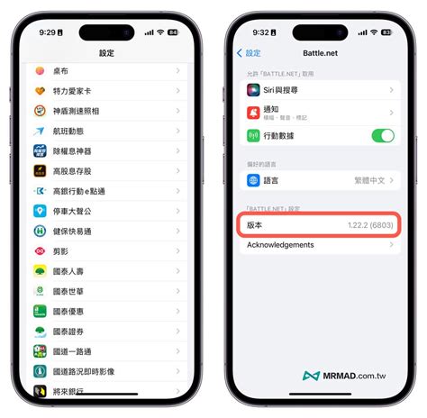 iOS App版本查询技巧 招方法查看iPhone App版本教学 掘金咖