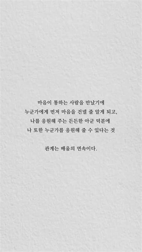 김다은 불친절한 세상 속에서도 다정함을 유지하겠다는 것은 삶을 소중하게 이끌어보겠다는 의지이며 불공평한 세상 속에서도 성실함을 잃지 않겠다는 것은 삶을 우직하게 살아