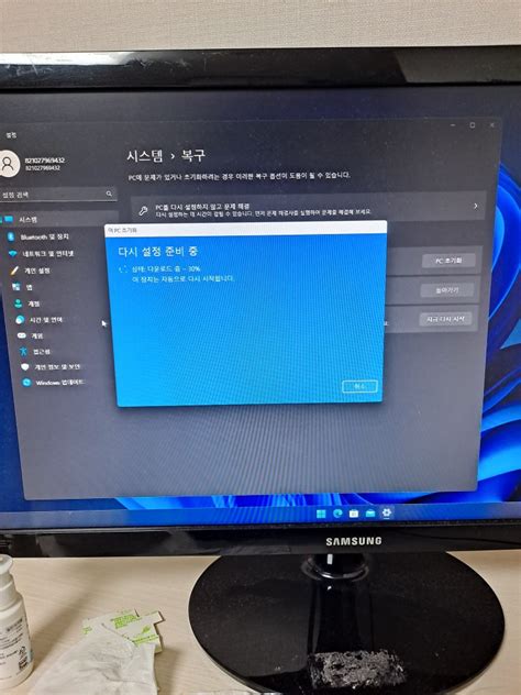 이pc초기화 눌러도 컴퓨터가 초기화가 안되고 초기화창만 사라지고 화면이 그대로입니다 지식in