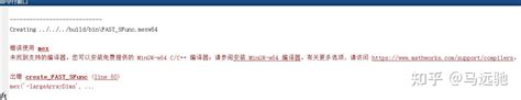 OpenFAST 编译和测试 知乎