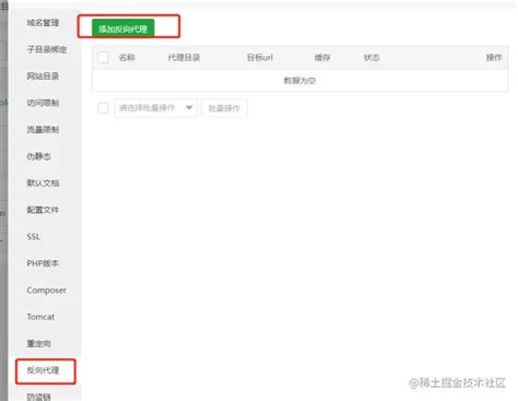 如何部署gpt 学术优化 gpt academic 之前有说过如何申请chatgpt 也说过如何部署web版chatg 掘金