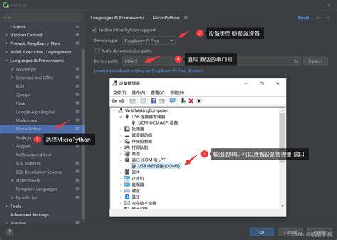 如何使用 Python 进行 Raspberry Pi 树莓派硬件编程、网络配置等详细教程树莓派 Python Csdn博客