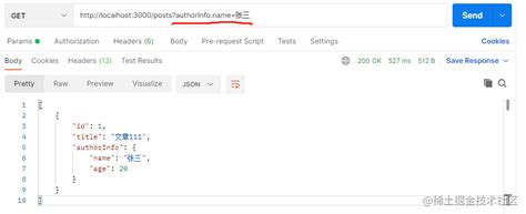 『前端必备』本地数据接口 —— Json Server 从入门到膨胀 腾讯云开发者社区 腾讯云