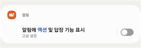 이거는 어떤 데이터를 기반으로 하는걸까요 Samsung Members