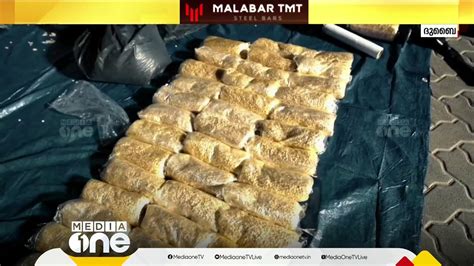 വൻ മയക്കുമരുന്ന് വേട്ടയുമായി ദുബൈ, ന്യൂസിലാൻഡ് കസ്റ്റംസ് വിഭാഗങ്ങ ...